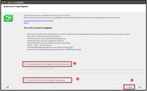 Linux系统中搭建Qt Creator开发环境 知乎