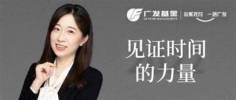 广发集远致投资者的一封信 基金管理人 张雪 资产配置