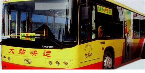 中国最便宜的4个城市公交，全部不超过1块钱 搜狐大视野 搜狐新闻