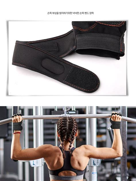 Yato야토 5구 헬스장갑 Gym 1bkl 운동 턱걸이 철봉 풀업 크로스핏 웨이트 손목보호 남자 여자 반장갑