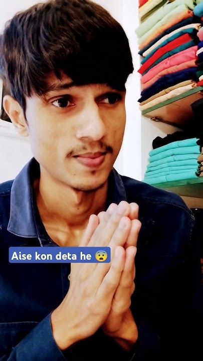 Aise Kon Deta He😨comedy Trending Funnyshortvideos Shortsvideo Shortsyoutubeshorts