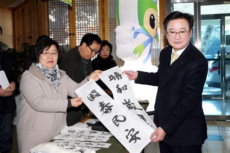 입춘대길 건양다경 ‘입춘방立春榜써 드립니다안동일보