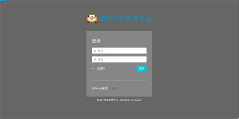 springboot汽车销售平台 尧哥源码