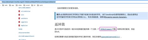 content bug · issue 11445 · mdn content · github