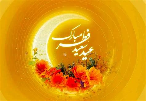 خاص ترین هدیه ایرانسل برای عید سعید فطر ایرانسل با سوپرایز ویژه می آید