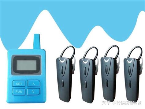 智慧旅游之团队导游无线讲解 知乎
