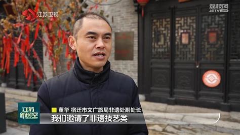 “水韵江苏”实现文旅“开门红” 全省接待游客超1400万人次 文旅消费总额居全国第一我苏网