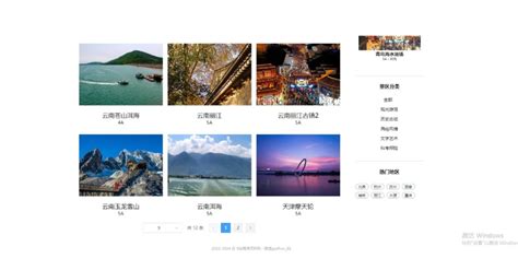 毕业设计：基于pythondjangovue旅游推荐管理系统文档源码 Csdn博客