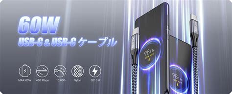 Jp Raviad Usb Type C ケーブル 3m【pd対応 60w 3a急速充電】type C To Type C Usb C ケーブル 高速データ転送 高耐久