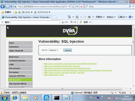 Sql注入实验报告 Csdn博客 Sql注入实验报告 Csdn博客