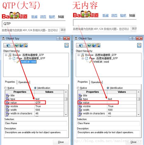 Qtp使用教程 Csdn博客