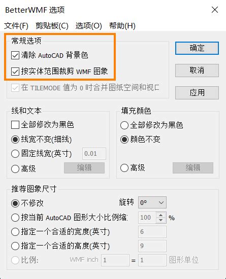 分享一个移除cad背景色进行图元复制粘贴的插件 Technical Knowledge Base Cn Confluence