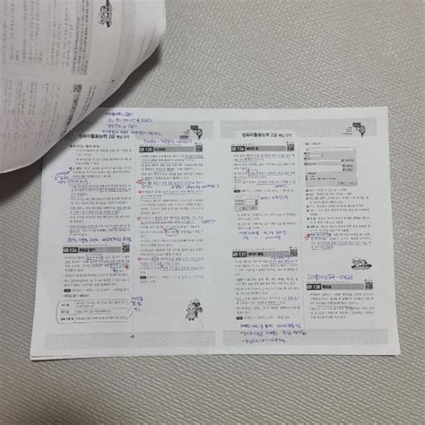 직장인 컴활필기시험 독학 단기간 합격 공부법 공유 준비물기출문제무료강의 비용x