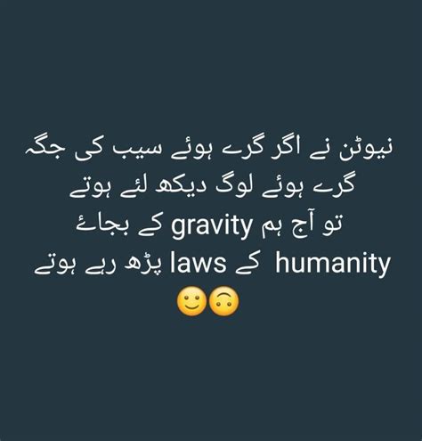 Shahzad Rasool Posted On Linkedin