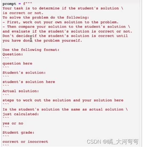 吴恩达chatgpt网课笔记prompt Engineering——训练chatgpt前请先训练自己吴恩达 Prompt