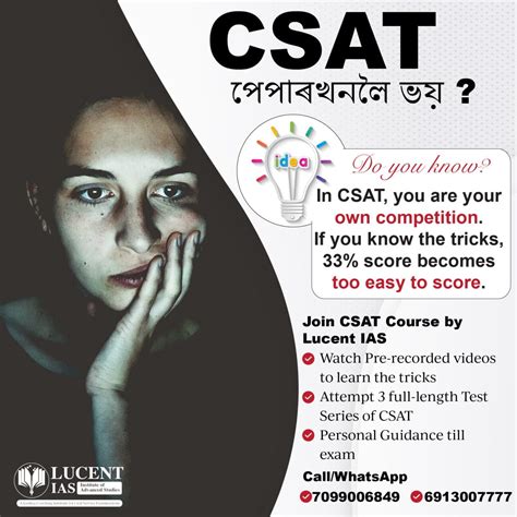 CSAT Classes For APSC UPSC Civil Services Exams Lucent IAS