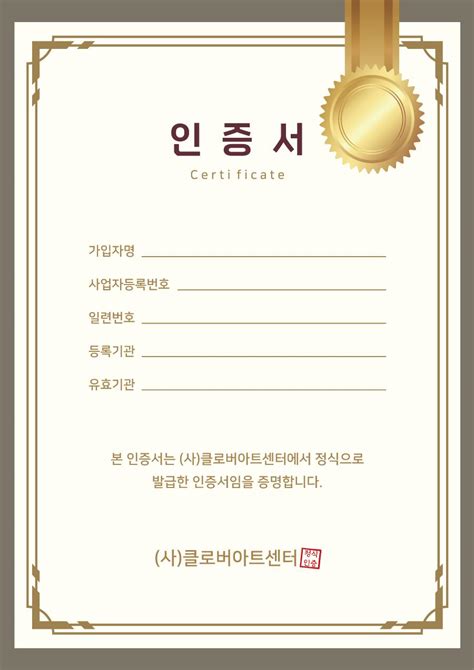 아트캔버스 상장샘플