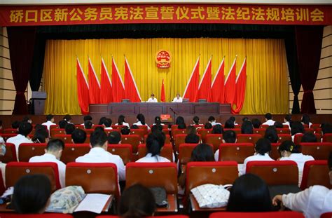上好入职“第一课” 扣好廉洁从政“第一颗扣子”硚口区培训引导