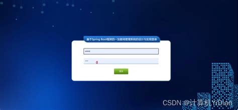 基于javaspringbootvue剧场管理系统（源码文档部署讲解） Csdn博客