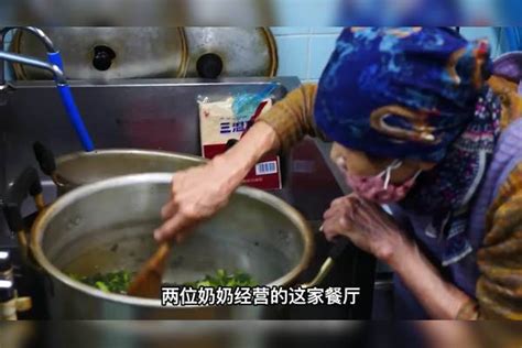 日本88岁双胞胎奶奶，为了生活每天凌晨3点半起床工作，有多拼？