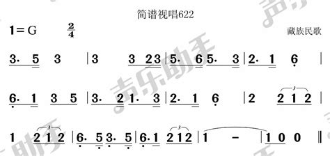 12月8日每天一条简谱视唱声乐爱好者专用