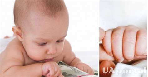 Як оформити державну допомогу при народженні дитини у 2023 році