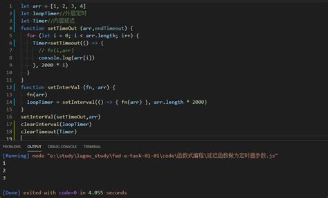 Javascript 定时器清除问题 Segmentfault 思否