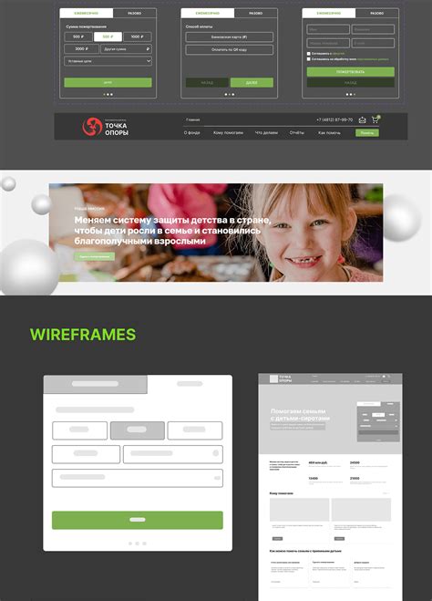 Payment Gateway App Landing On Behance
