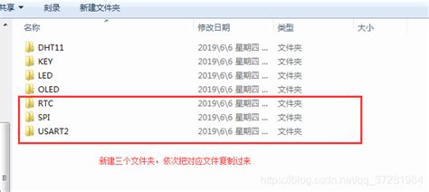 （二）stm32添加串口2和rtc Oled上显示时间日期stm32的oled实时显示时间 Csdn博客
