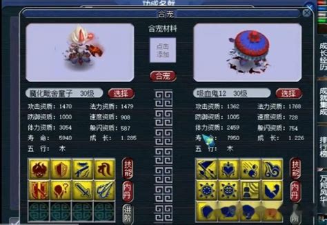 梦幻西游：苦难主播回归，运气远超当年，首次就合出翻页童子！ 知乎