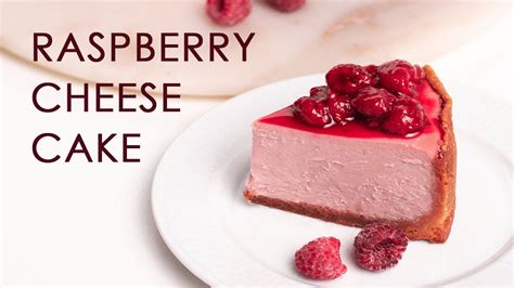 라즈베리 치즈케이크 만들기 냉동산딸기의 변신 실패 없이 치즈케이크 굽는 꿀팁 방출 Youtube