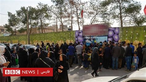 آموزش پرورش اصفهان متهم به تجاوز در دبستان پسرانه بازداشت شد Bbc