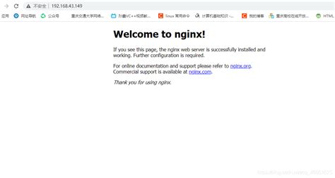 用nginx完成一个网页制作nginx 网页 Csdn博客 用nginx完成一个网页制作nginx 网页 Csdn博客