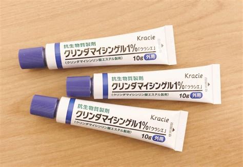 クリンダマイシンゲルはどこで売ってるドラッグストアや市販で買える楽天やAmazonなど通販も調べてみた