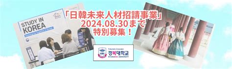 Python Academics Tokyo ー世界へはばたく皆を応援するー