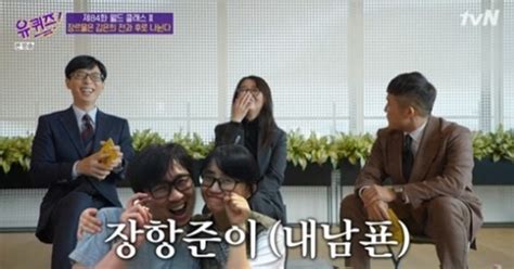 김은희 작가 남편 장항준 킹덤 성공 후 소주 안마시고 와인바 가