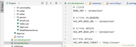Vue使用axios、多环境配置、代理、常用的请求前后端写法记录。这一篇就够了！vue2封装axios请求 Csdn博客