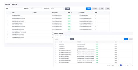璞华PMS软件 国产项目管理系统 PMS软件 方正璞华