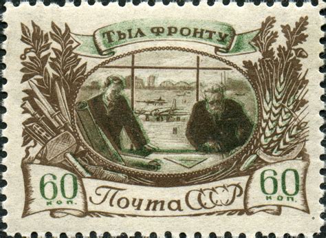 Почтовые марки Великой Отечественной Войны (100 марок) » Картины ...