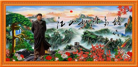 偉大領袖毛主席雄姿 每日頭條