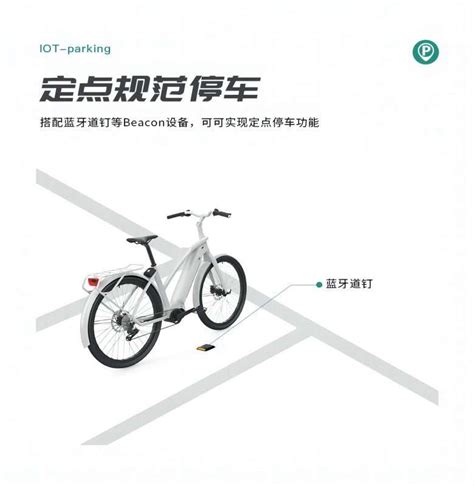 深圳欧米智能共享电动车解决方案厂家