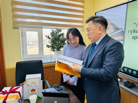 Дархан Уул Дархан Уул аймаг дахь Төрийн аудитын газар