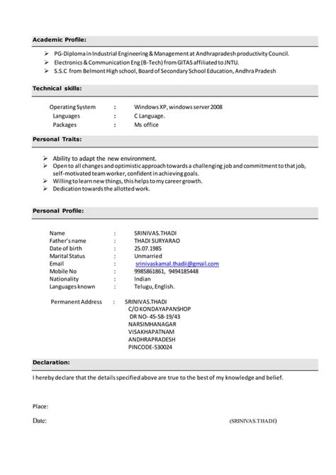 Srinivas Cv Pdf
