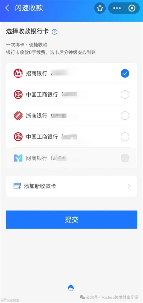 个人境外资金回国攻略(4)支付宝 闪速收款”,每年最高60万汇回大陆,跨境汇款更便捷! 大数跨境 个人境外资金回国攻略(4)支付宝 闪速收款”,每年最高60万汇回大陆,跨境汇款更便捷! 大数跨境
