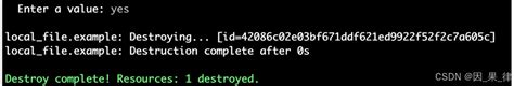 terraform快速入门：一起来写下你的第一行terraform代码！ csdn博客