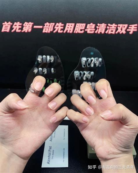 穿戴甲佩戴教程【保姆级】 知乎