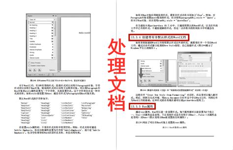 python编程快速上手，让繁琐工作自动化（附下载） python编程快速上手——让繁琐工作自动化pdf下载 python编程快速上手pdf
