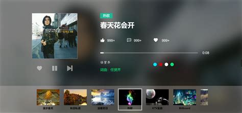 个人简历