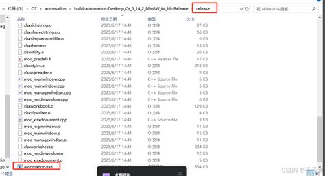 利用enigma virtual box将qt生成的软件打包成一个exe可执行文件 enigma virtual box打包 csdn博客