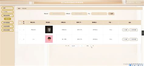 基于bs的实验报告管理系统源码开题bs实训管理系统 Csdn博客